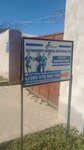 Elitrasmart Medical supplies company (Lusaka, Kabwata Site and Service), medikal cihaz firmaları  Lusaka'dan