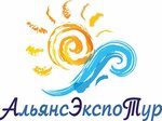Альянс-тур (Karla Marxa Avenue No:42), seyahat acenteleri  Stavropol'dan
