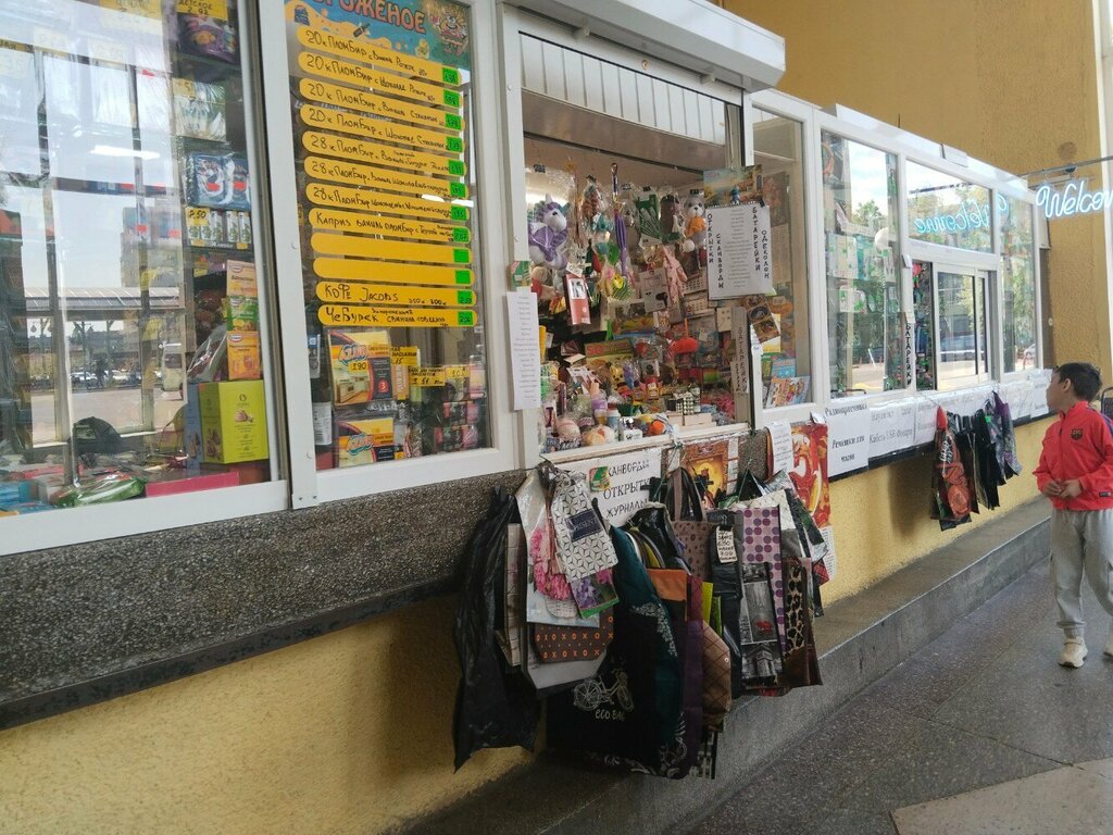 Gazete bayi Prasa, zabawki, Grodno, foto