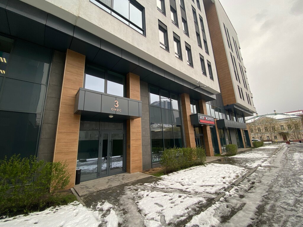 Güzellik salonu Esthetique, Yekaterinburg, foto