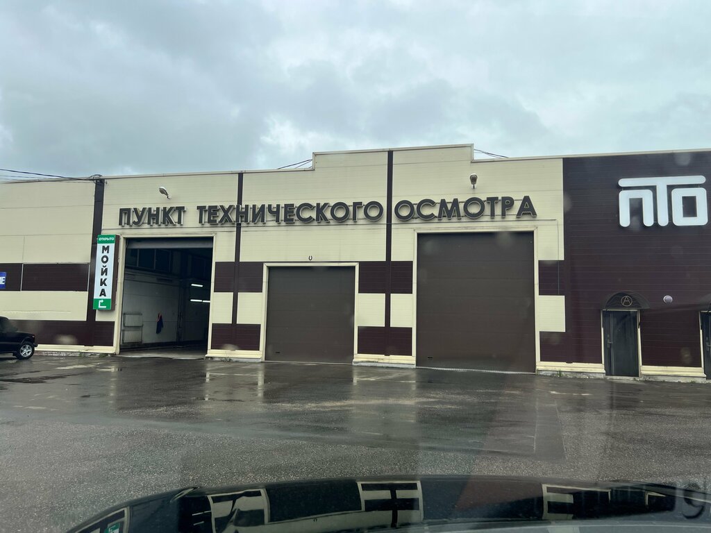 Sigorta şirketleri Интелис, Tver, foto