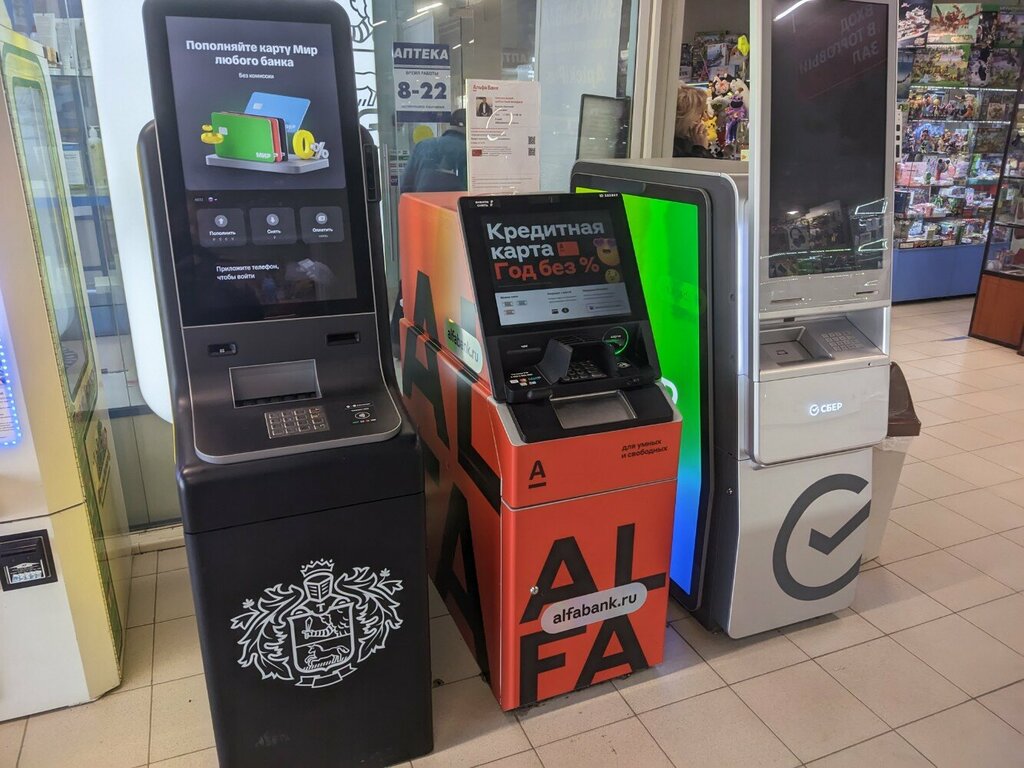 Ödeme terminali Alfa-bank, Samara, foto