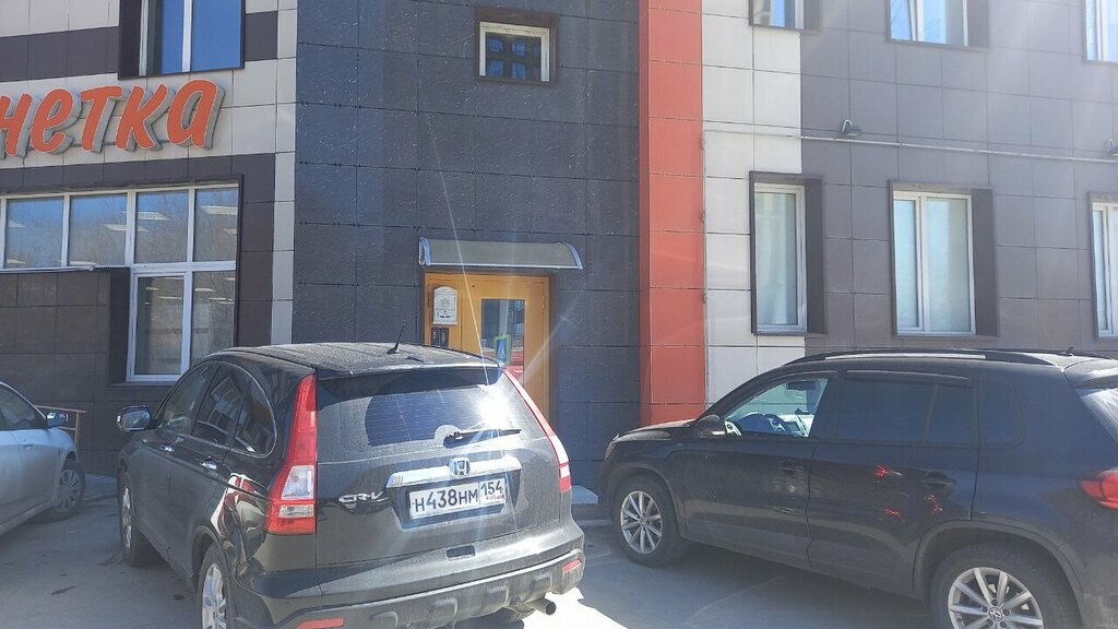 Özel üretim araç ve ekipmanları Ральф, Novosibirsk, foto