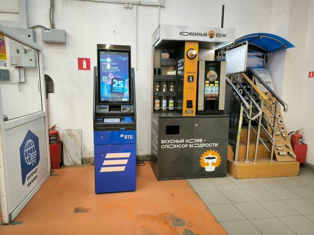 Kahve otomatı Кофейный ëж, Orenburg, foto