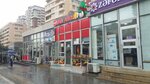 Aylin (Bakı, Nizami district, 8-ci kilometr qəsəbəsi, Gara Garayev Avenue, 147), cep telefonu aksesuarları  Bakü'den