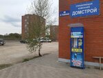 Автомат по продаже питьевой воды (Azarovskaya ulitsa No:40), su otomatı  Kaluga'dan