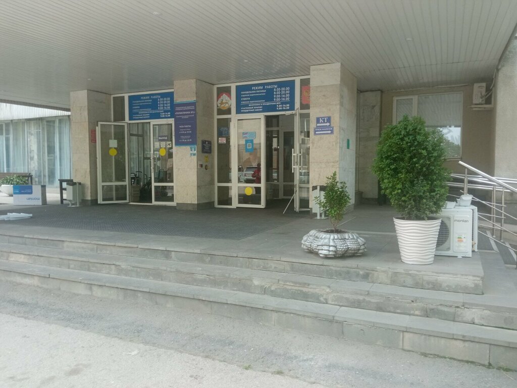 Psikologlar Психологическая служба, Vladikavkaz, foto