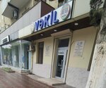 Vekil (Suleyman Sani Axundov Street No:281F), hukuk büroları  Bakü'den