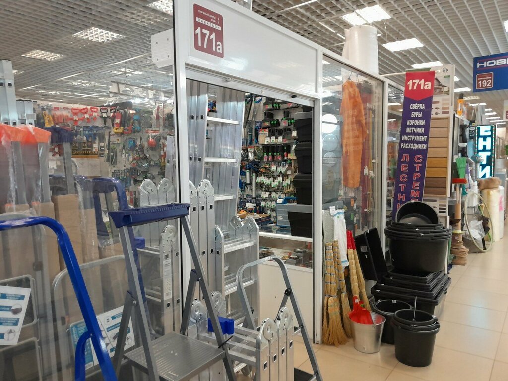 i̇nşaat gereçleri Инструменты, Magnitogorsk, foto