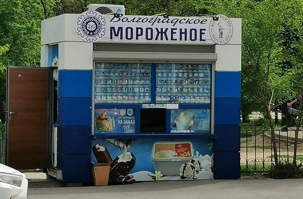 Dondurmacılar Volgograd ice cream, Volgograd, foto