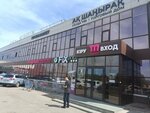 Femme lingerie (Bauyrjan Momyşūly dañğyly No:2В), i̇ç giyim ve mayo mağazası  Astana'dan