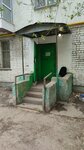 Новая Самара (Balakovskaya ulitsa No:12А), yönetim ofisi  Samara'dan