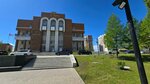 Профсоюз работников здравоохранения (Kirova Street No:1), sendikalar  Ufa'dan
