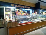 Сырная душа (Chernyakhovskogo Street No:15лит1), peynirci  Kaliningrad'dan