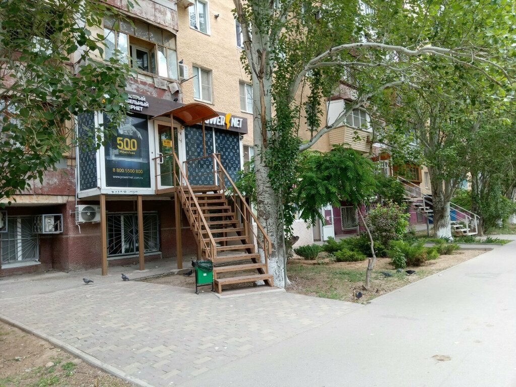 Ödeme terminali Платежный терминал, Voljski, foto