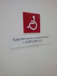 Туалет для инвалидов (Belinskogo Street No:8), engelliler için tuvalet  Krasnoyarsk'tan