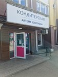 Кондитерская Artema Korotkova (1 Maya Street No:74), kahve dükkanları  Votkinsk'ten