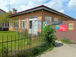 Продукты (Levitana Street No:11, Kaliningrad), market  Kaliningrad'dan