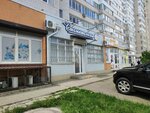 Orange C (Dovatortsev Street No:86/2), özel ağız ve diş sağlığı klinikleri ve muayenehaneleri  Stavropol'dan