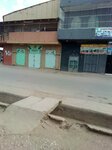 Arfat Enterprise (Lusaka, Kamwala, Delhi Road, 8047), ayakkabı mağazaları  Zambiya'dan