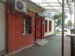 Продукты (ulitsa Avgustovskikh Sobytiy No:37, Vladikavkaz), market  Vladikavkaz'dan