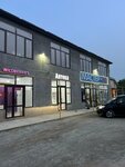 Аптека 5+ (Naberezhnaya ulitsa No:46/12, Kizlyar), eczaneler  Kizlyar'dan