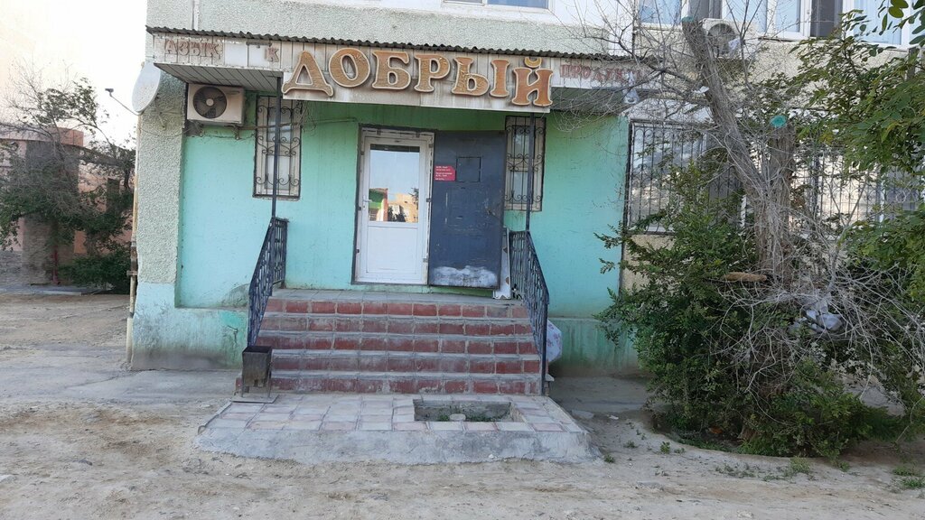 Ödeme terminali Qiwi, Aktav, foto