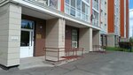 Stroydominvest (Pavlyukhina Street No:99Б), kamu hizmet şirketi  Kazan'dan