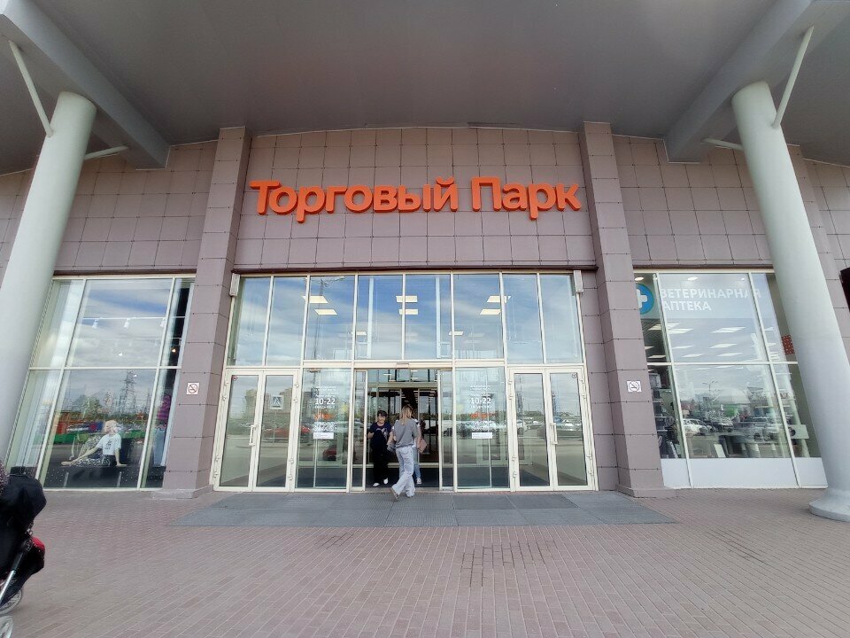 Çocuk giyim mağazaları Acoola, Tver, foto