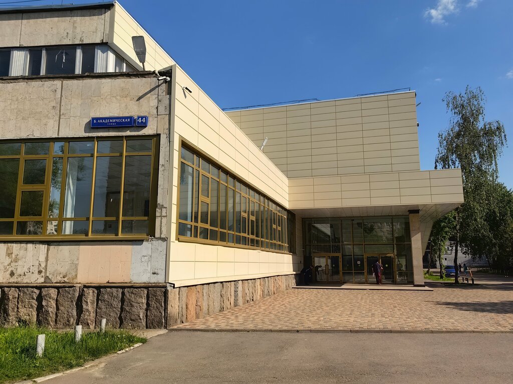 Eğitim altyapısı Timiryazev Academy, Moskova, foto