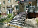 Malina (ulitsa Chicherina No:1), kaş ve kirpik salonu  Çeliabinsk'ten