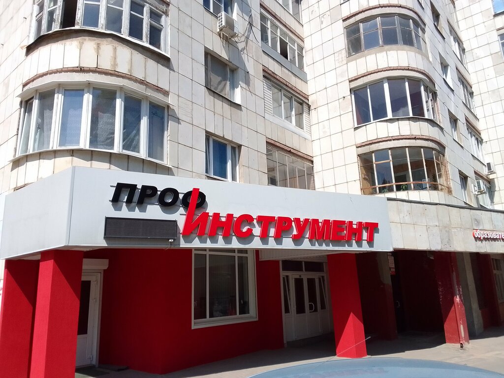 Boya ekipmanları Activator LLC, Voronej, foto