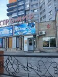Konica Digital (Karim Sutishev Street No:19), fotoğraf hizmetleri  Petropavl'dan (Petropavlovsk'tan)