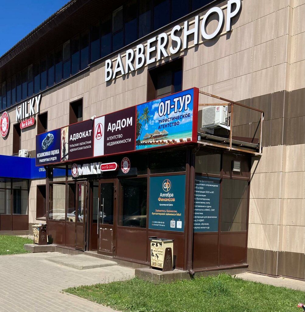 Muhasebeciler Алгебра Финансов, Novomoskovsk, foto
