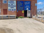 СТК ковка (Lenina Street No:12/1к1), çitler, parmaklıklar  Berdsk'ten