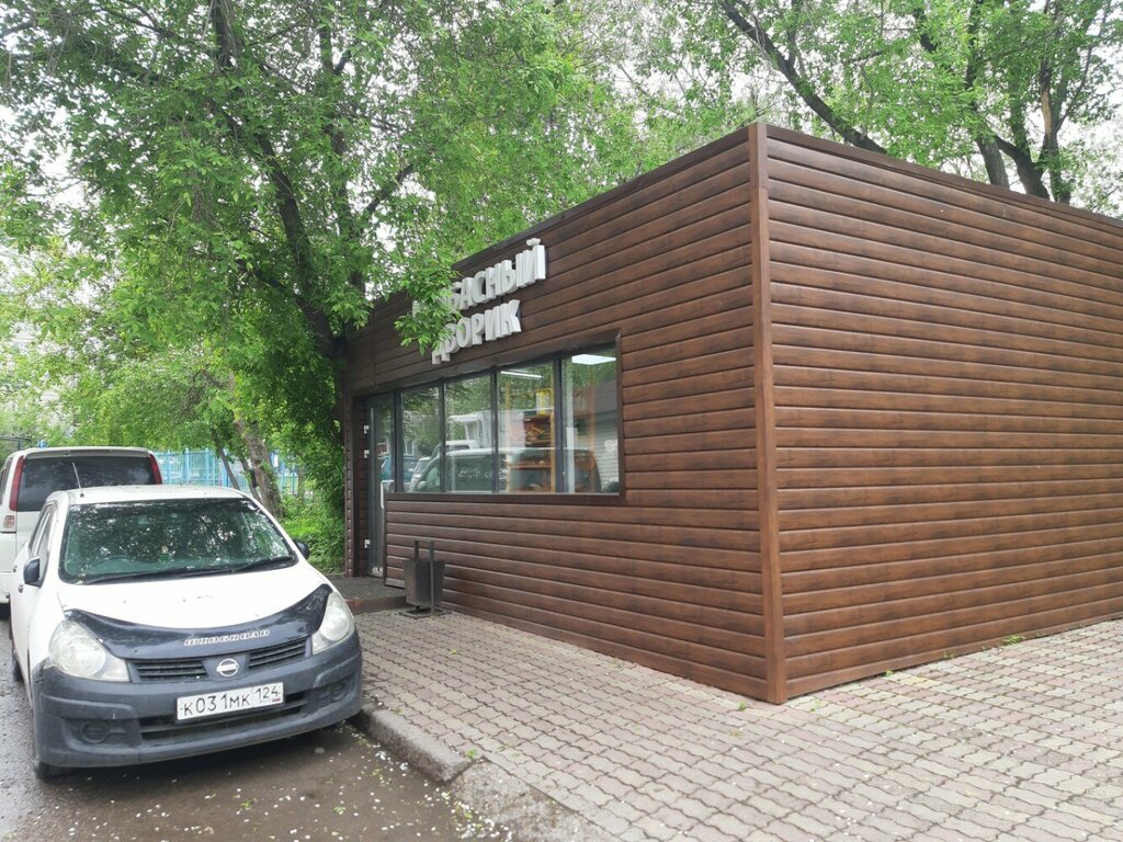 Kasap, şarküteri Колбасный дворик, Krasnoyarsk, foto