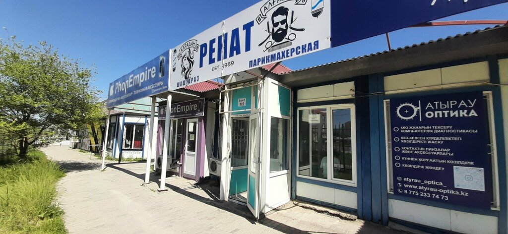 Kuaförler Renat, Atırav, foto