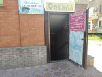 Textil.Lina (Nursultan Nazarbaev dańǵyly No:4/3), ev tekstili mağazaları  Pavlodar'dan