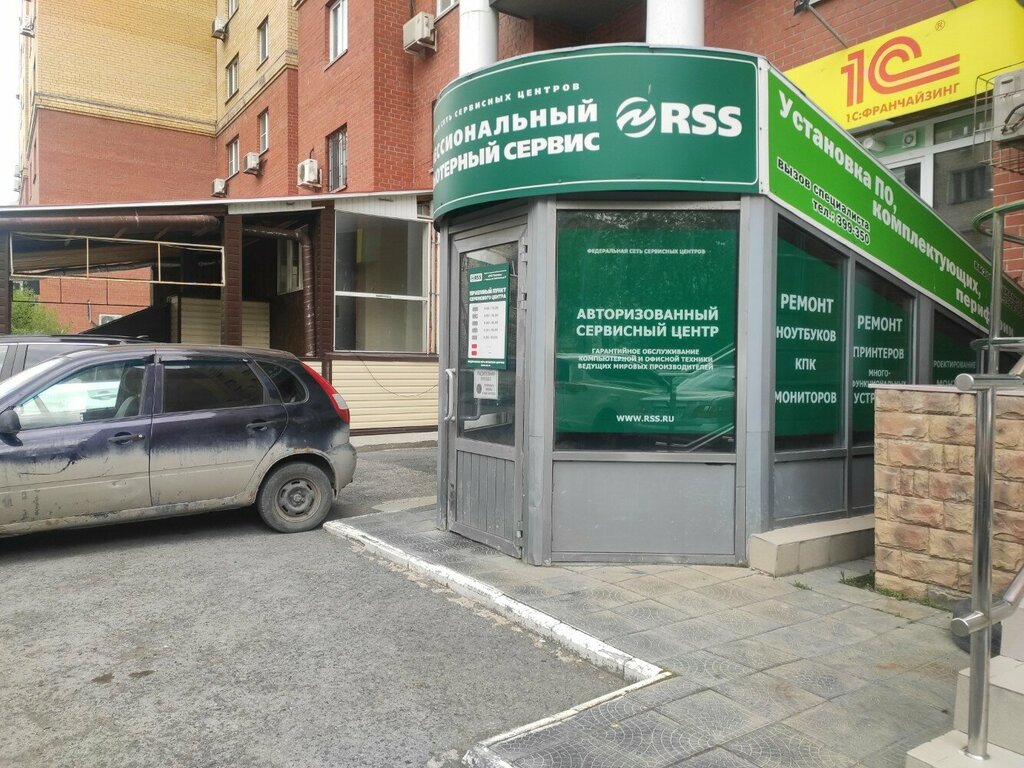 Bilgisayar teknik servisleri РСС Тюмень, Tiumen, foto