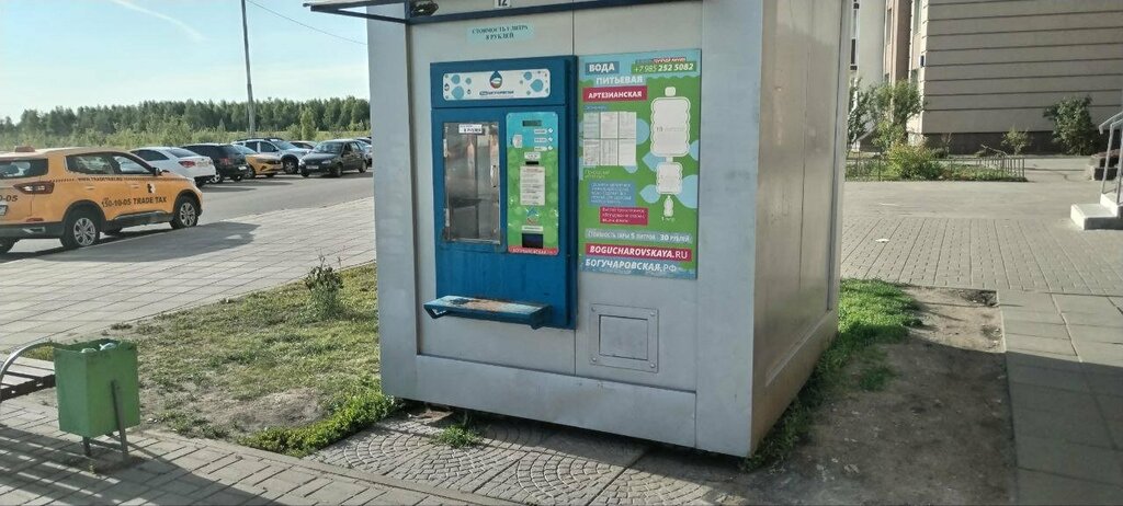 Su satışı Вода, Domodedovo, foto