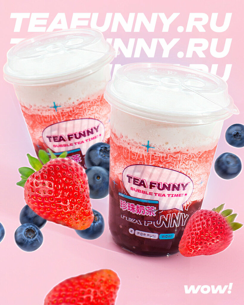 Vitamin bar Tea Funny, Ufa, foto