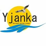 Жильё посуточно (переулок Толстого No:5), kısa süreli konaklama  Yalta'dan