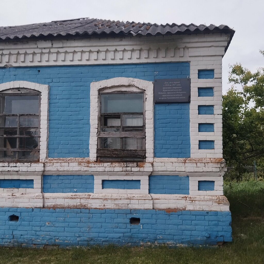 Turistik yerler Старинный дом, Belgorodskaya oblastı, foto