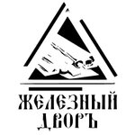 Zheleznyy dvor (ulitsa V. Blyukhera No:112/1), metal konstrüksiyon firmaları  Beloretsk'ten