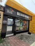 Btp Design (Rue de la Glacière No:76, Treichville), i̇ç dekorasyon ürünleri  Abican'dan