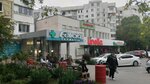 Farmacia Felicia (strada Alba-Iulia No:204), eczaneler  Kişinev'den