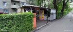 Сабина (Bishkek, Ivan Panfilov Street), market  Bişkek'ten