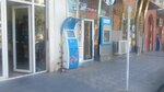 თიბიში (Monk Gabriel Salos Avenue No:165), ödeme terminali  Tiflis'ten