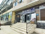 Furniture Store (Samil Kamilov Street No:33B), mobilya mağazaları  Bakü'den