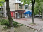 Salon de Manichiura (strada Alecu Russo No:8/1), manikür-pedikür  Kişinev'den